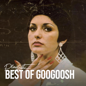 Best of the Best