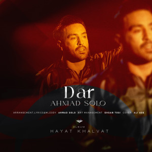 Ahmad Solo - Dar - Ahangify