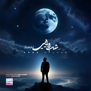 Popular persian music albums - download persian music albums - Ahangify