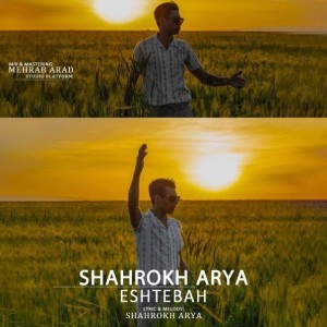 New persian songs - download free persian musics - Ahangify