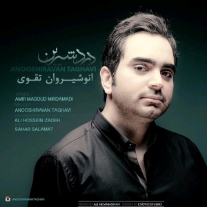 Results for رضا نقوی on Ahangify Results for "رضا نقوی" - Ahangify