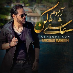 Popular persian music albums - download persian music albums - Ahangify