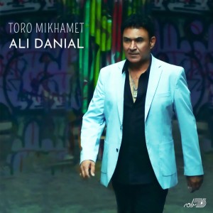 New persian songs - download free persian musics - Ahangify