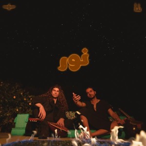 Popular persian music albums - download persian music albums - Ahangify