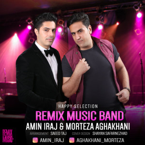 Remix Band - Ahangify