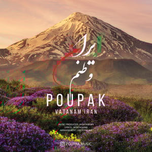 Trending persian songs - best persian songs - Ahangify