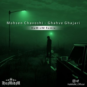 New persian songs - download free persian musics - Ahangify