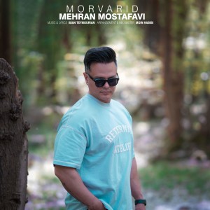 New persian songs - download free persian musics - Ahangify