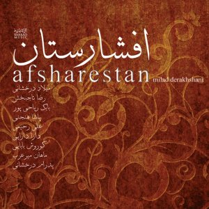 Popular persian music albums - download persian music albums - Ahangify