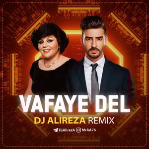 Gamno - Aragh Sagi - Ahangify