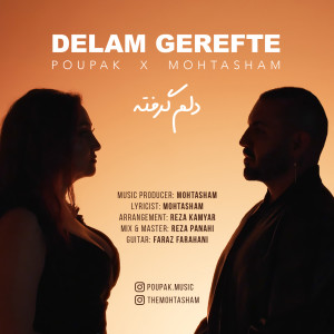 Trending persian songs - best persian songs - Ahangify