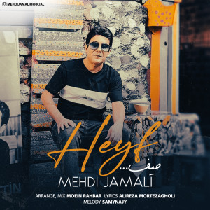 New persian songs - download free persian musics - Ahangify