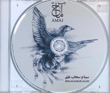 Popular persian music albums - download persian music albums - Ahangify